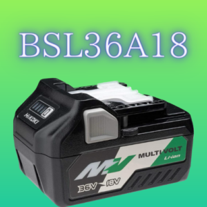 ハイコーキ(HiKOKI)、マルチボルトバッテリーBSL36A18とBSL36B18の違いを徹底解説！ | リツール