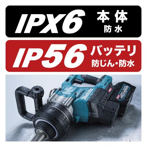 【新製品】マキタ(makita)充電式インパクトレンチTW010Gとは？特徴や仕様を解説！リツール